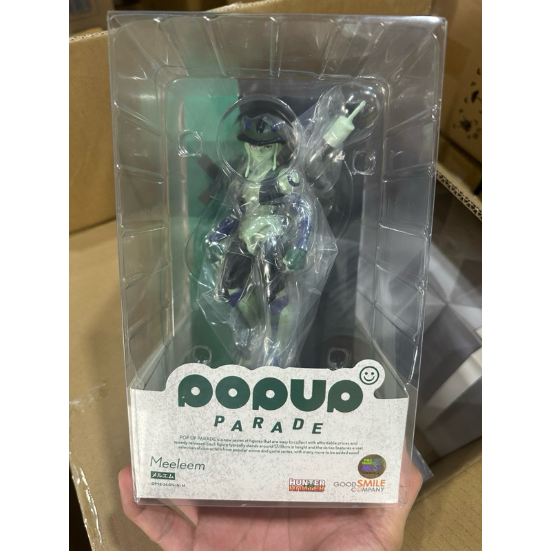 Good Smile Company Hunter X Hunter POP Up Parade Meruem | Shopee ...