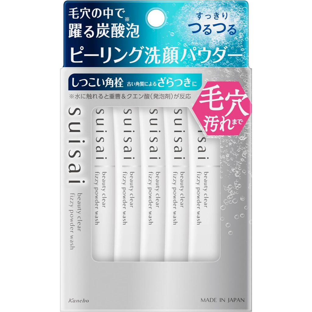 Suisai Beauty Clear Peeling Powder Wash【Direct from Japan】100% Authentic | Shopee Philippines