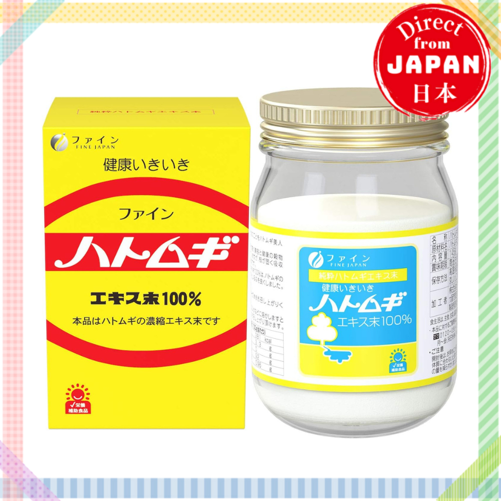 FINE JAPAN Coix barley 100% Coix barley extract powder with measuring ...