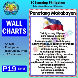 PANATANG MAKABAYAN Laminated Educational Wall chart for kids - EC ...