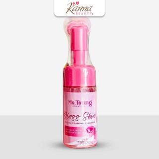 Ms. Tsung Essentials Glass Skin Facial Wash 100ml | Facial Cleanser ...