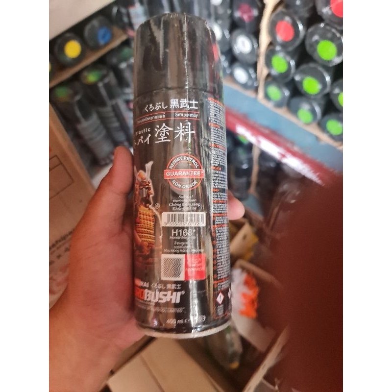 SAMURAI SPRAY PAINT H168* HONDA MAGENTA 400ML | Shopee Philippines