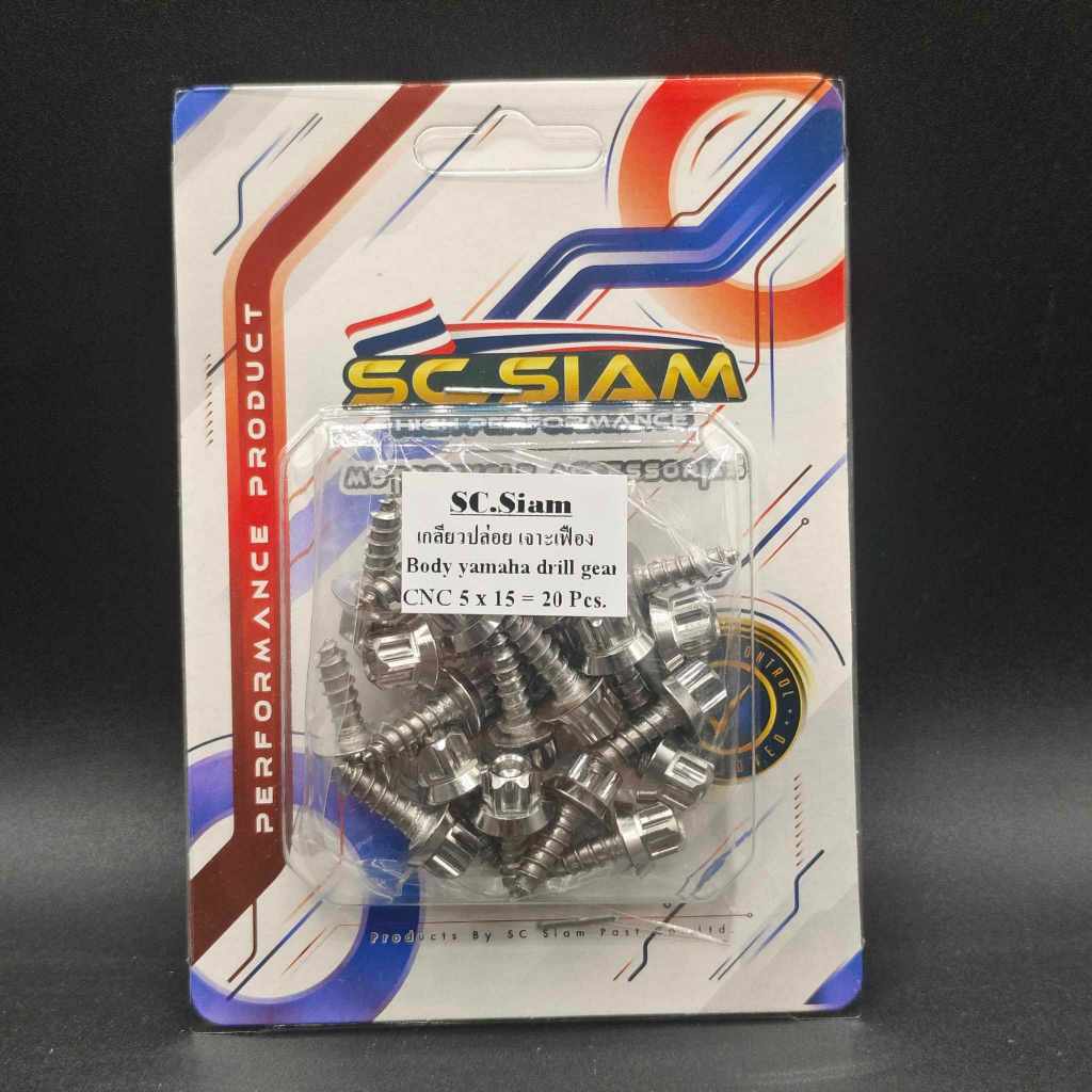 SC SIAM CNC 5X15 SCREW BODY BOLTS WHITE for YAMAHA MIO/NMAX/AEROX ...