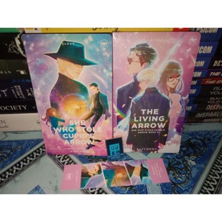 SHE WHO STOLE CUPID'S ARROW AND THE LIVING ARROW BY ALYLOONY | Shopee ...