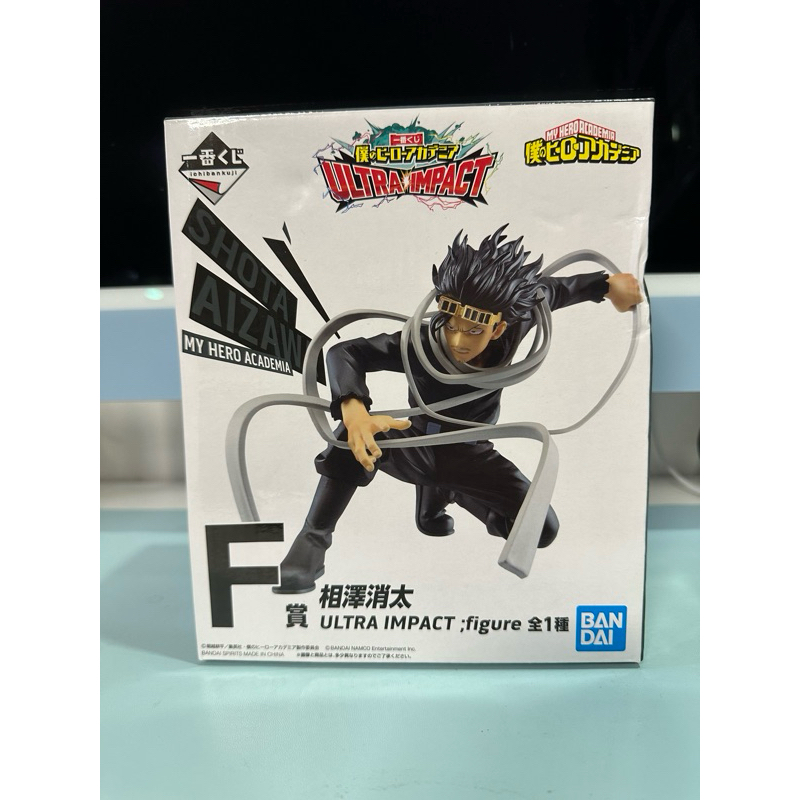 My Hero Academia Shota Aizawa Figure Ichiban Kuji Prize F ULTRA IMPACT ...