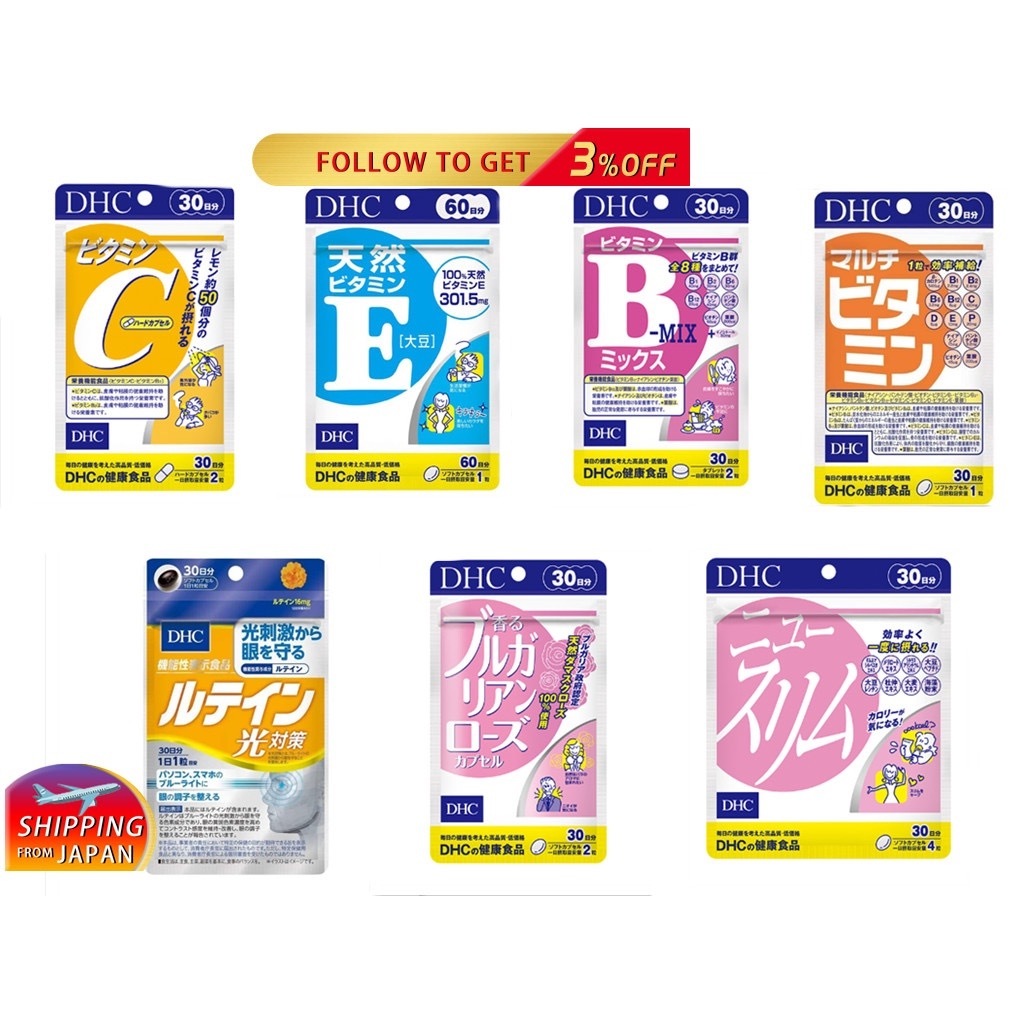 DHC Vitamin Series Vitamin C/ Vitamin B/ Vitamin E /Multi Vitamins ...