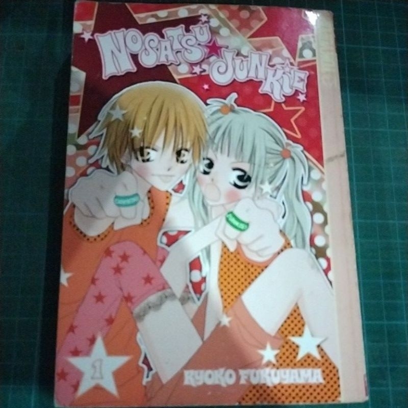 Nosatsu Junkie Vol. 1 by Ryoko Fukuyama manga | Shopee Philippines