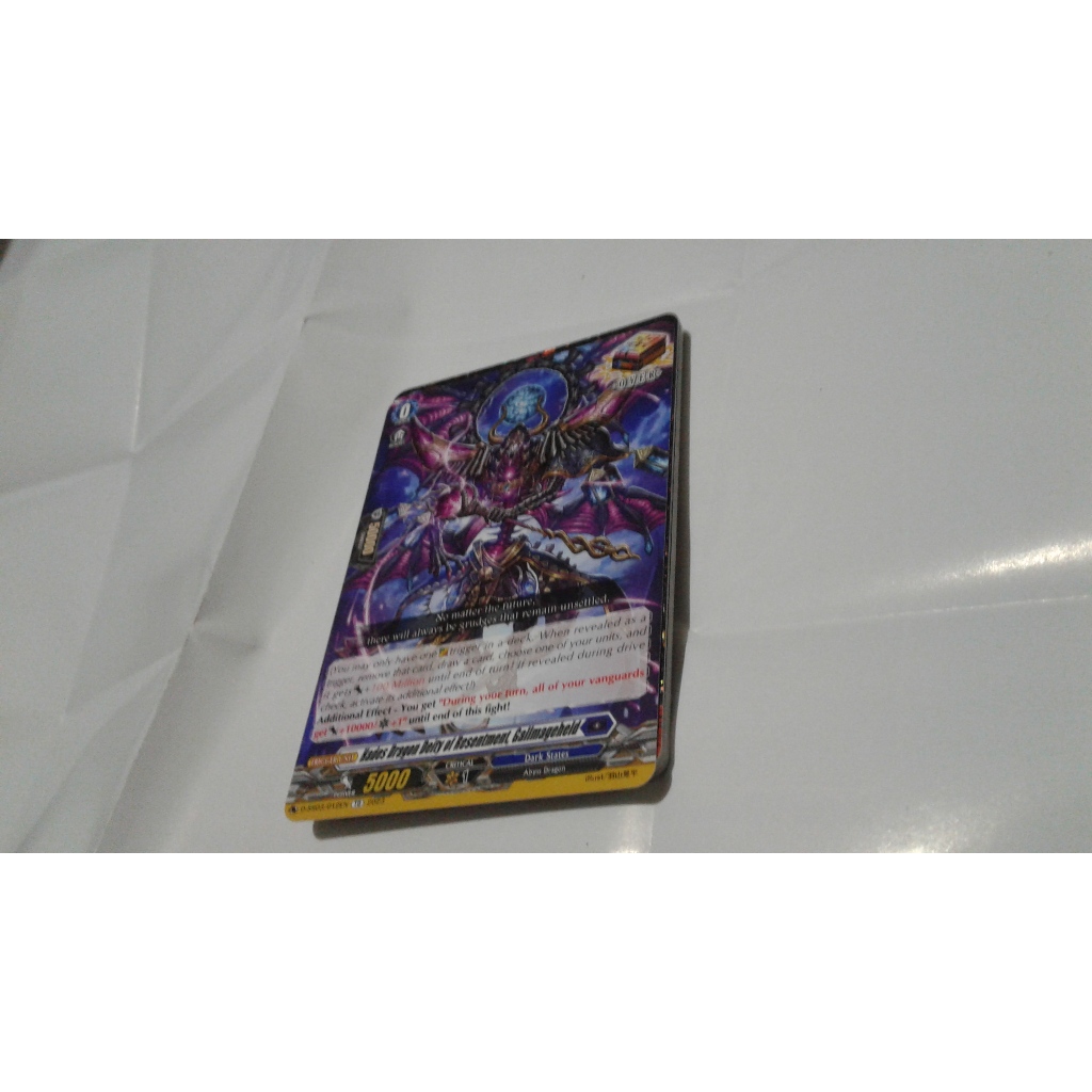 V SS 10 HADES DRAGON DEITY OF RESENTMENT GALLMAGEHELD VANGUARD CARD 1 ...