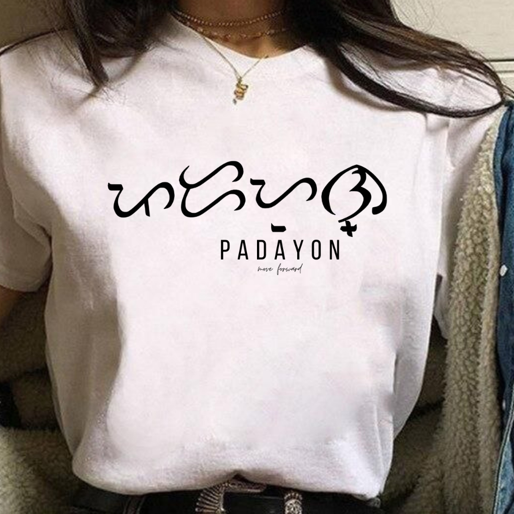 Baybayin Tees Puhon Padayon t-shirt shirt | Shopee Philippines