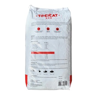 Toeicat Adult Cat Dry Food All Breed Salmon 7kg | Shopee Philippines