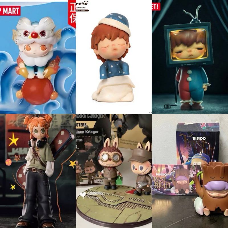 Dimoo Hirono Labubu Skullpanda Molly Crybaby Nyota Secret Figure ...