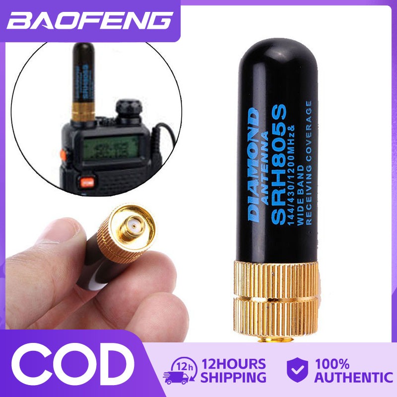 Baofeng Walkie Talkie SRH805S Antenna Two-Way Radio Signal Enhance SMA ...