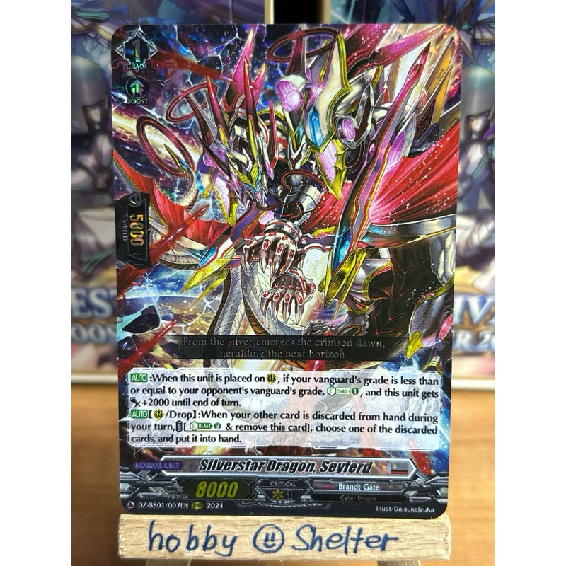 Silverstar Dragon, Seyferd (DZ-SS01 7 RRR Brandt Gate) Cardfight Vanguard | Shopee Philippines