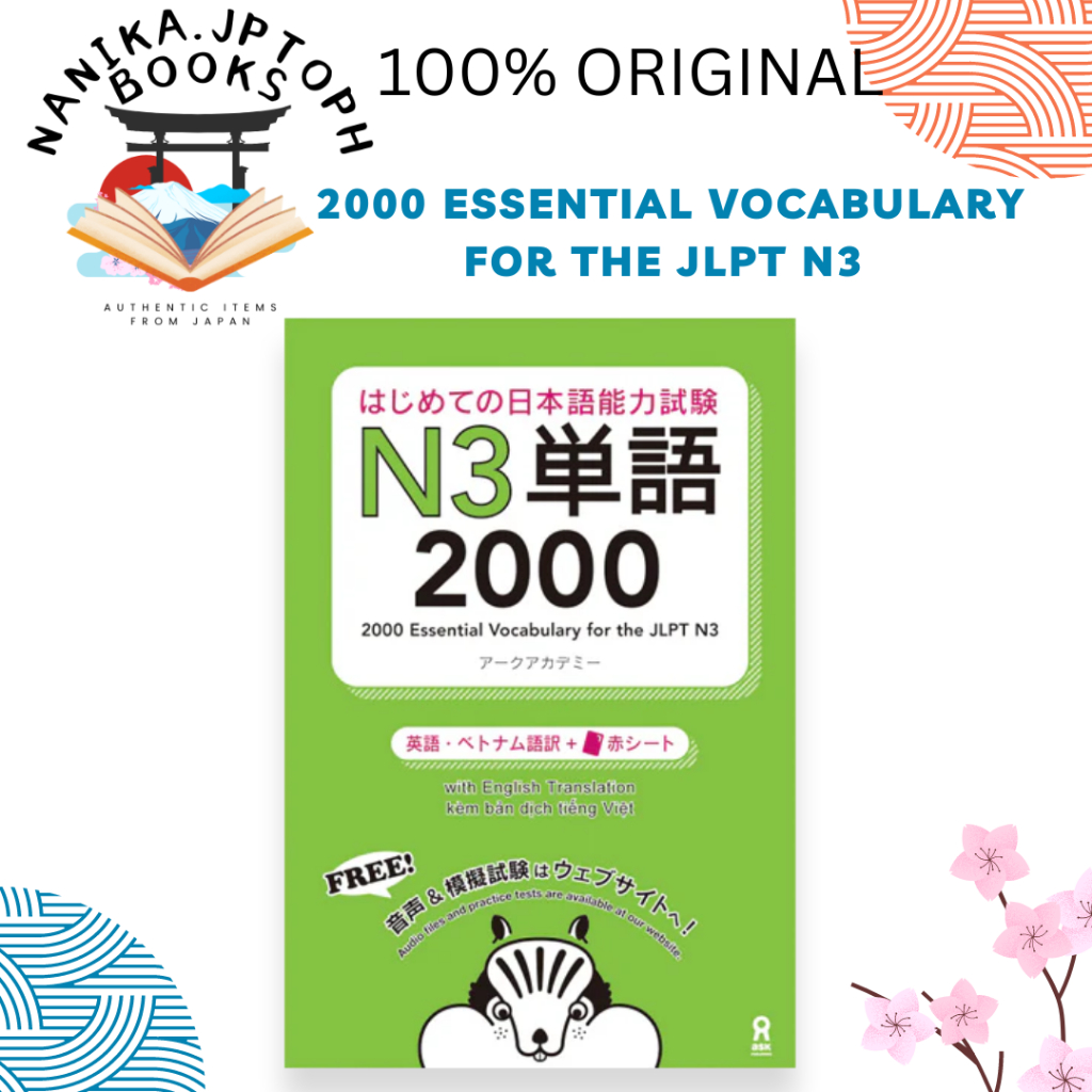 (Original) 2000 Essential Vocabulary for the JLPT N3 [Hajimete no Nihongo Nouryoku Shiken ...