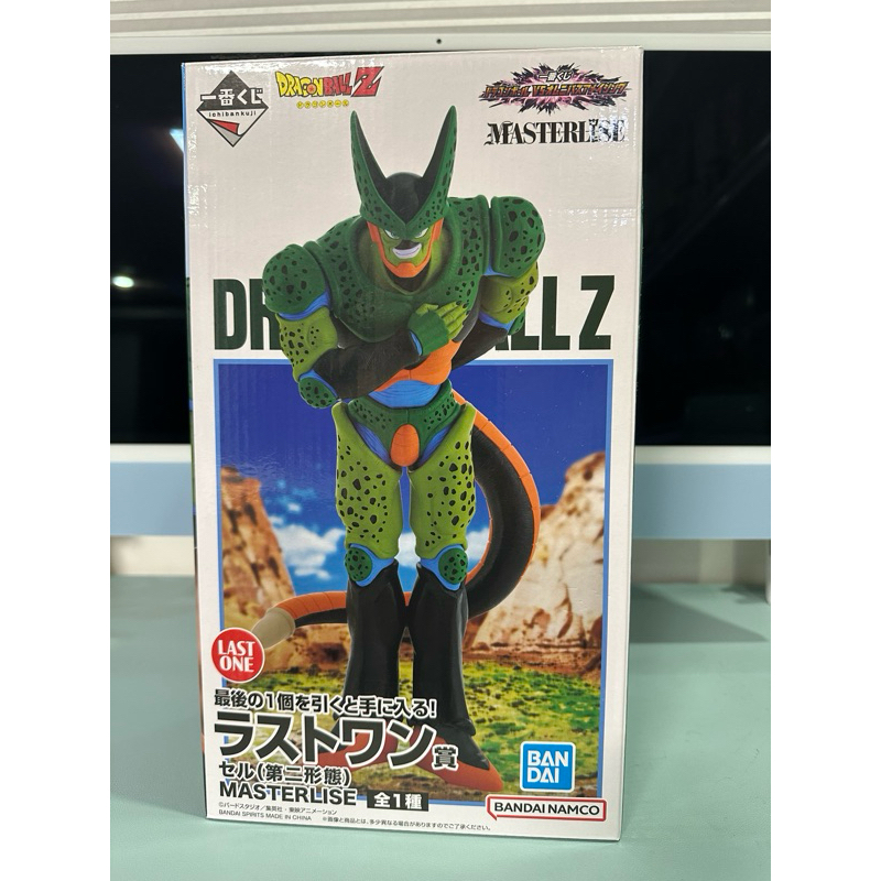 Ichiban Kuji Dragon Ball VS Omnibus Amazing Last One Prize Cell ...