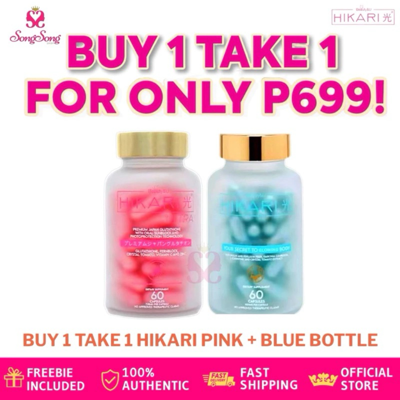 BUY1TAKE1 HIKARI ULTRA Glutathione ULTRA CAPSULE 60’s | Shopee Philippines