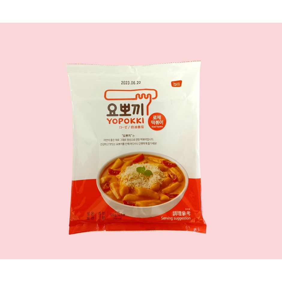 YOPOKKI [140g Pouch] Authentic Korean Tteokbokki Rice Cake Instant ...