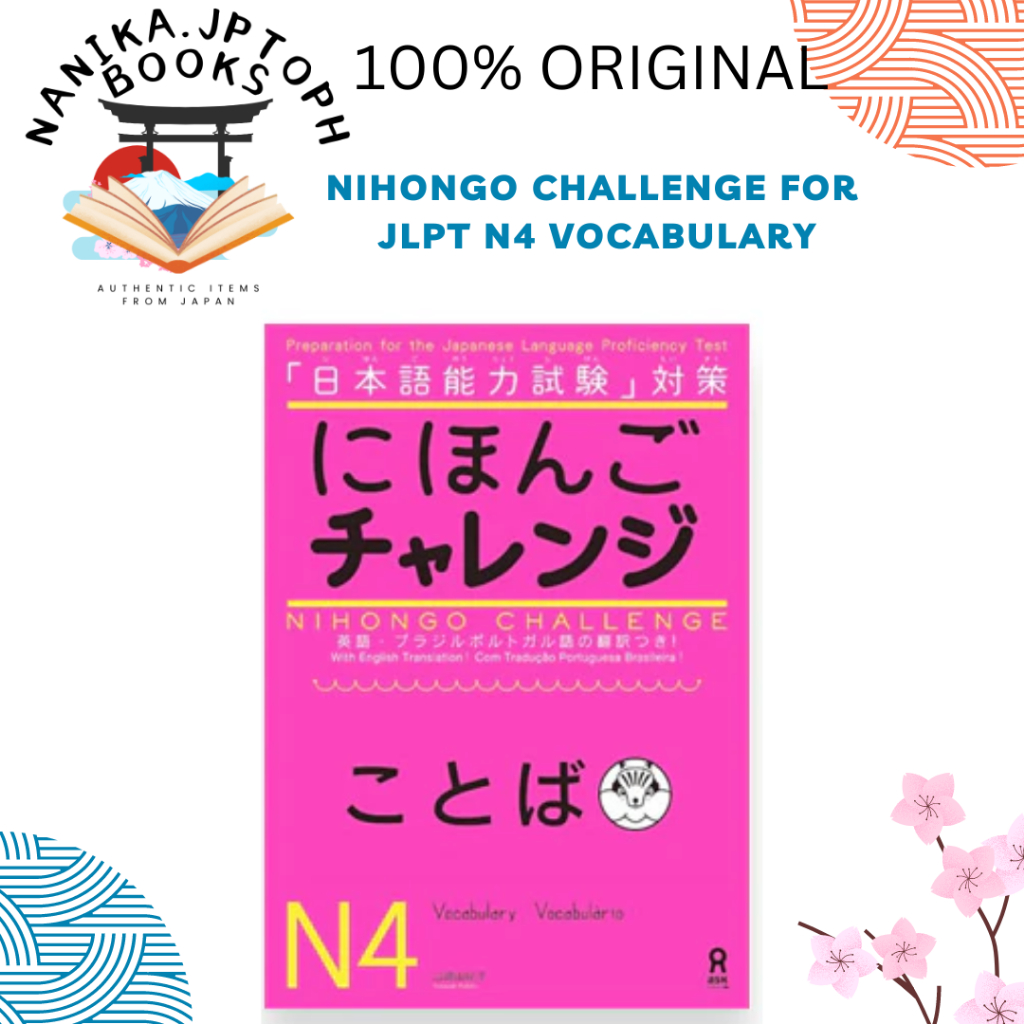 (Original) Nihongo Challenge for JLPT N4 Vocabulary | Shopee Philippines