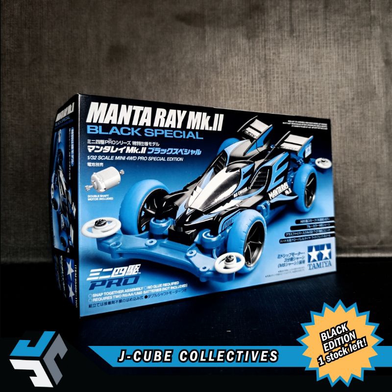 Tamiya Mini 4WD Manta Ray Mk.II Black Special 1/32 Scale | Shopee ...