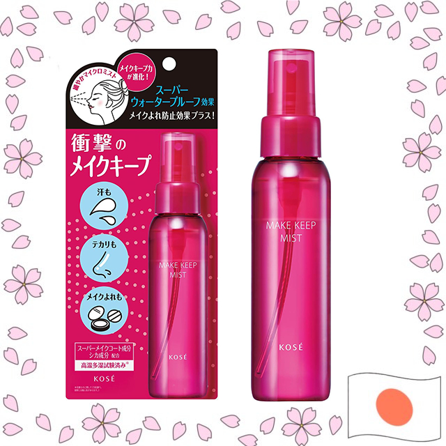 MAKE KEEP MIST EX + 80mL KOSÉ Cosmetics Makeup Keeping Mist Lotion ...
