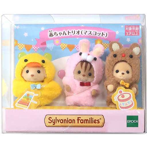 Sylvanian Families Baby Trio Set (Mascot) | Shopee Philippines