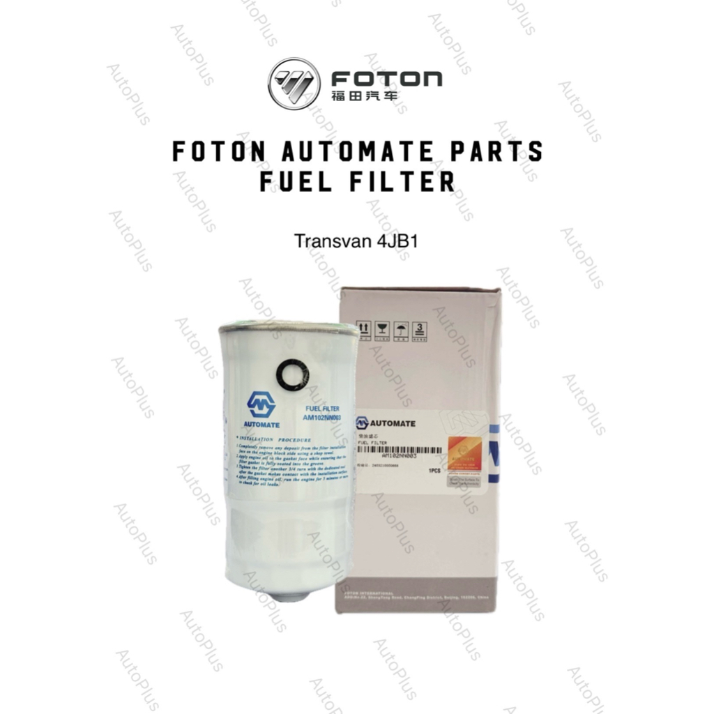 Foton Fuel Filter 1457434310 (CX0712E2): Foton View , Foton Transvan ...