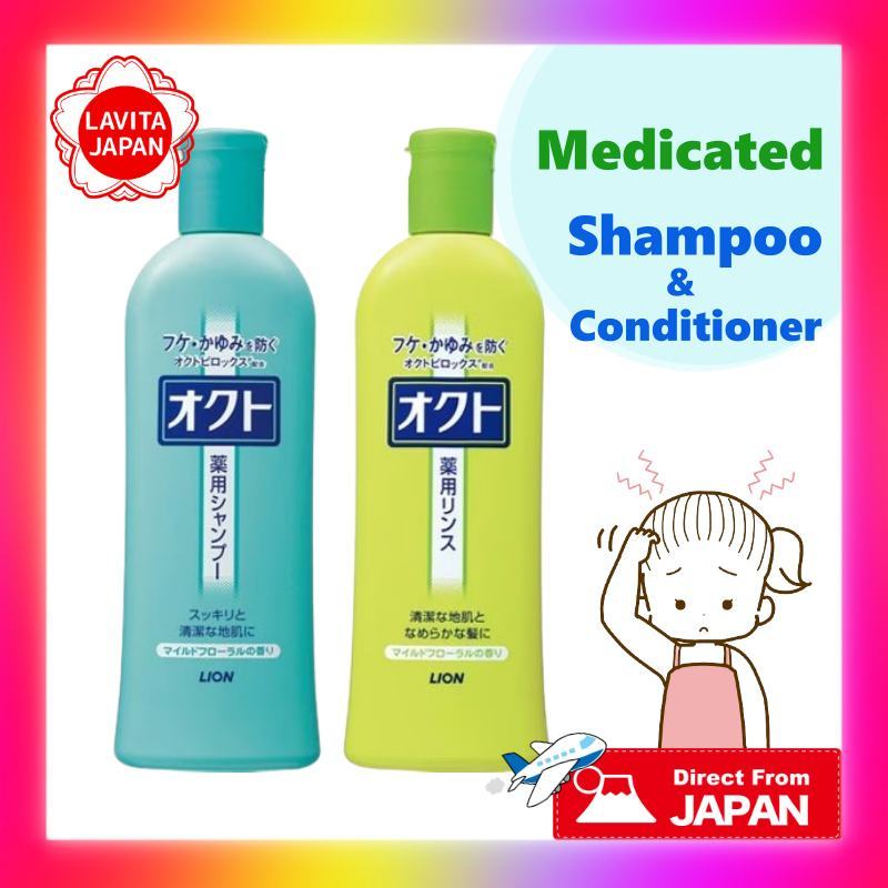 LION Oct Medicated Shampoo & Conditioner 320ml【Direct from Japan ...