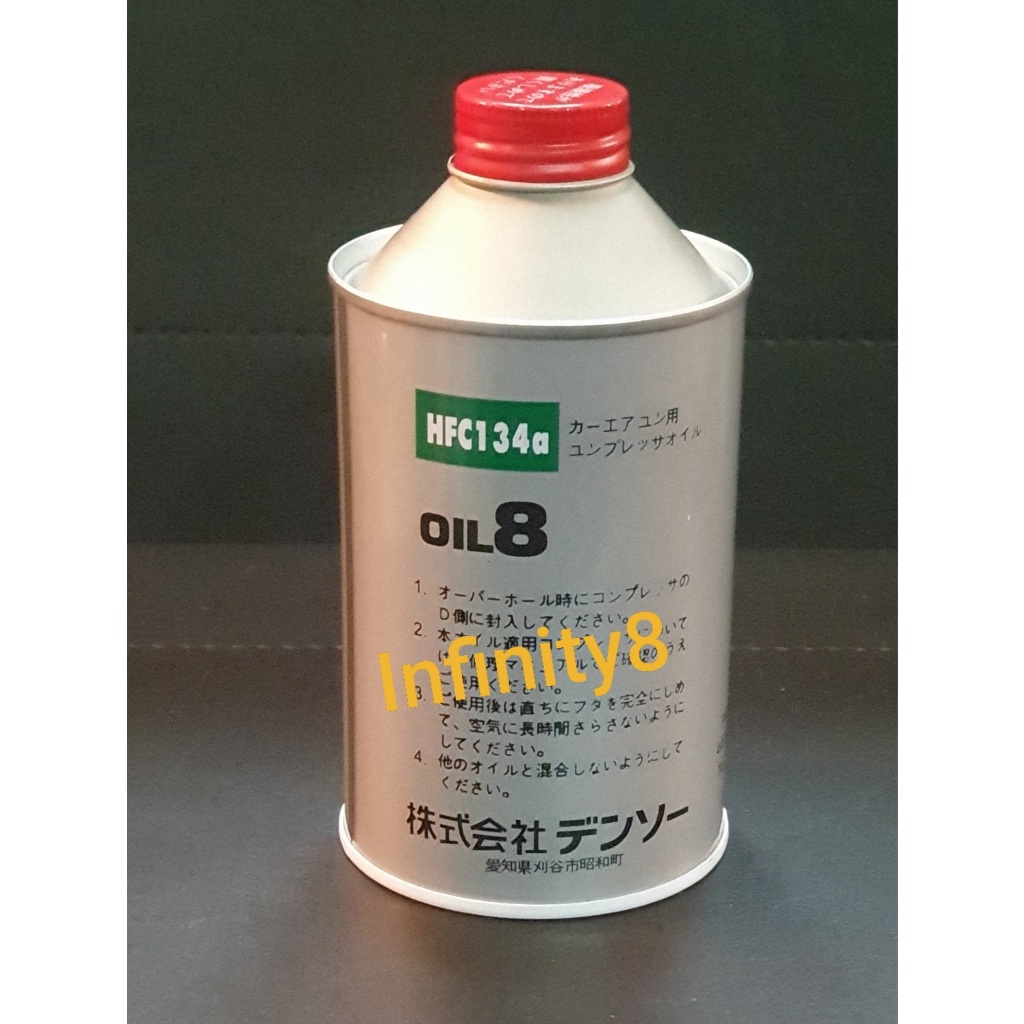 HFC 134a Compressor Oil for Car airconditioning parts | Shopee Philippines