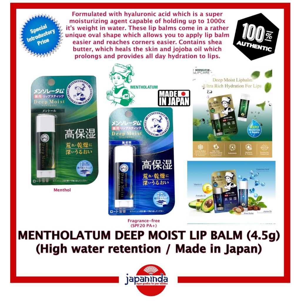 MENTHOLATUM DEEP MOIST LIP BALM (4.5g) High water retention / Made in ...