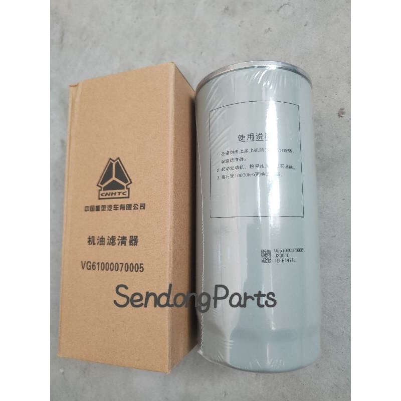 VG61000070005 JX0818 1PC OIL FILTER HOWO | Shopee Philippines