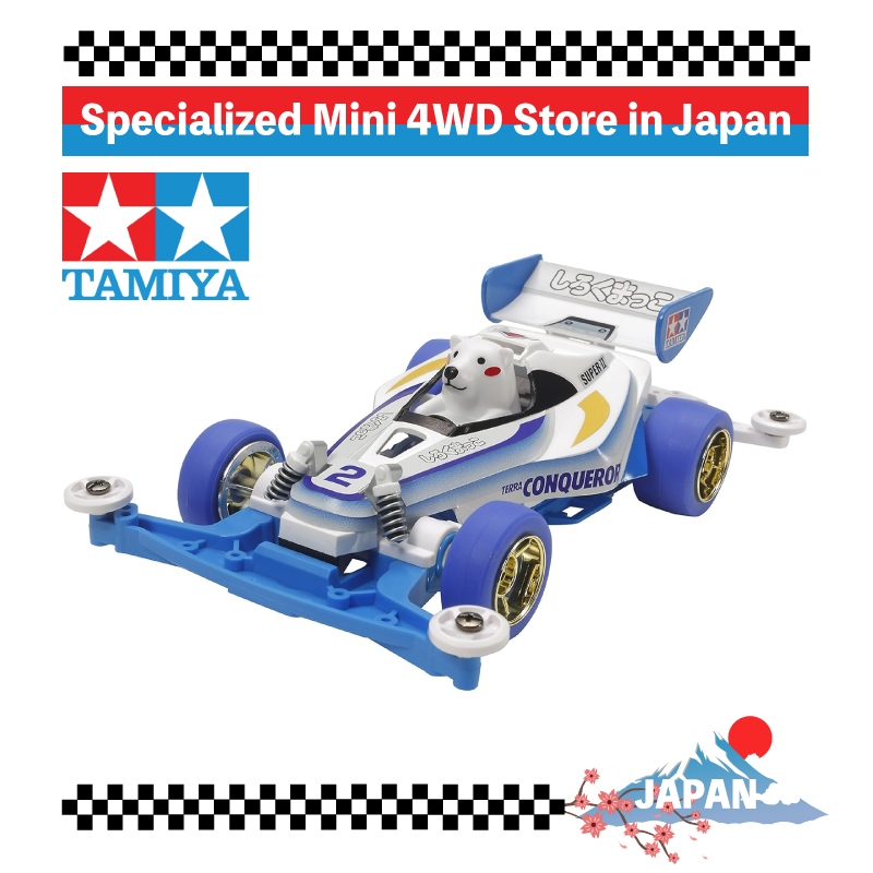 Tamiya Racer Mini 4WD Series No.83 Shirokumakko (Super II Chassis ...