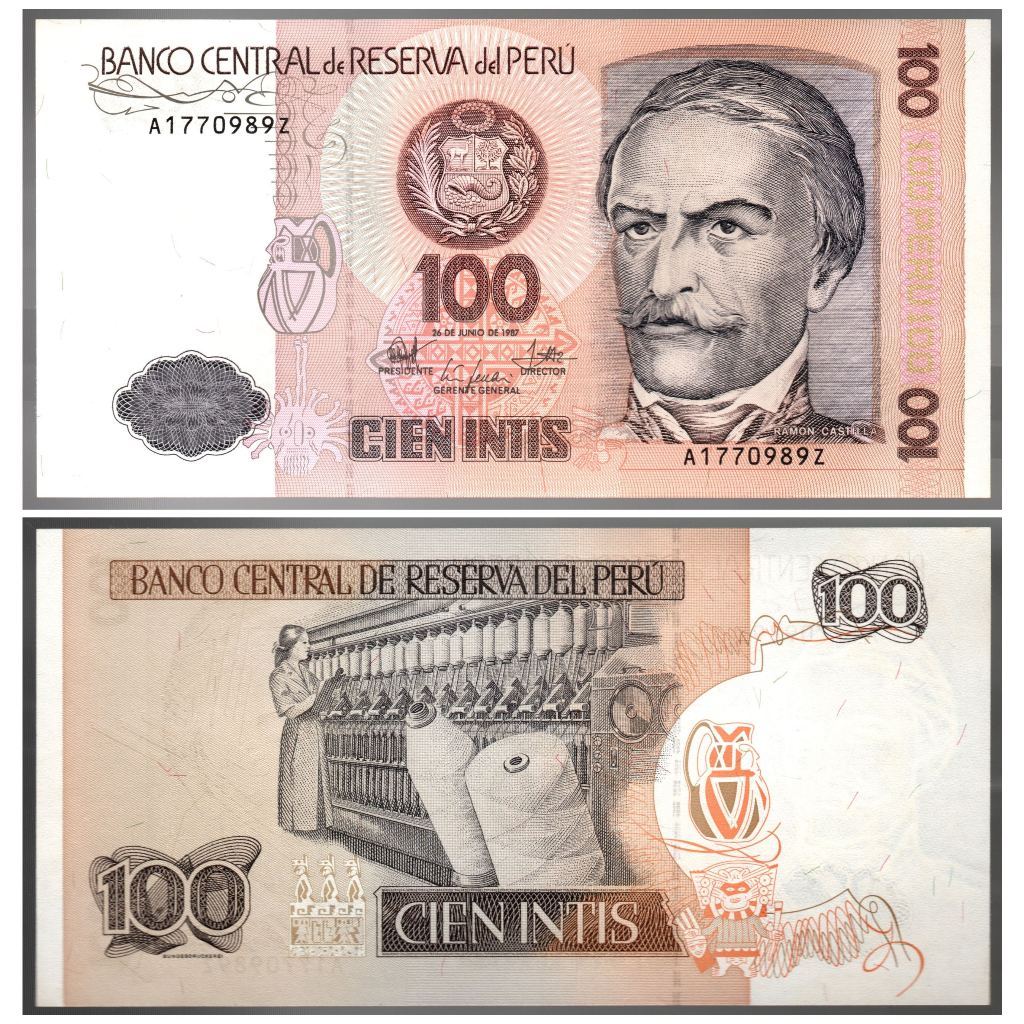 1987 Peru 1100 One hundred Intis AU Condtion | Shopee Philippines