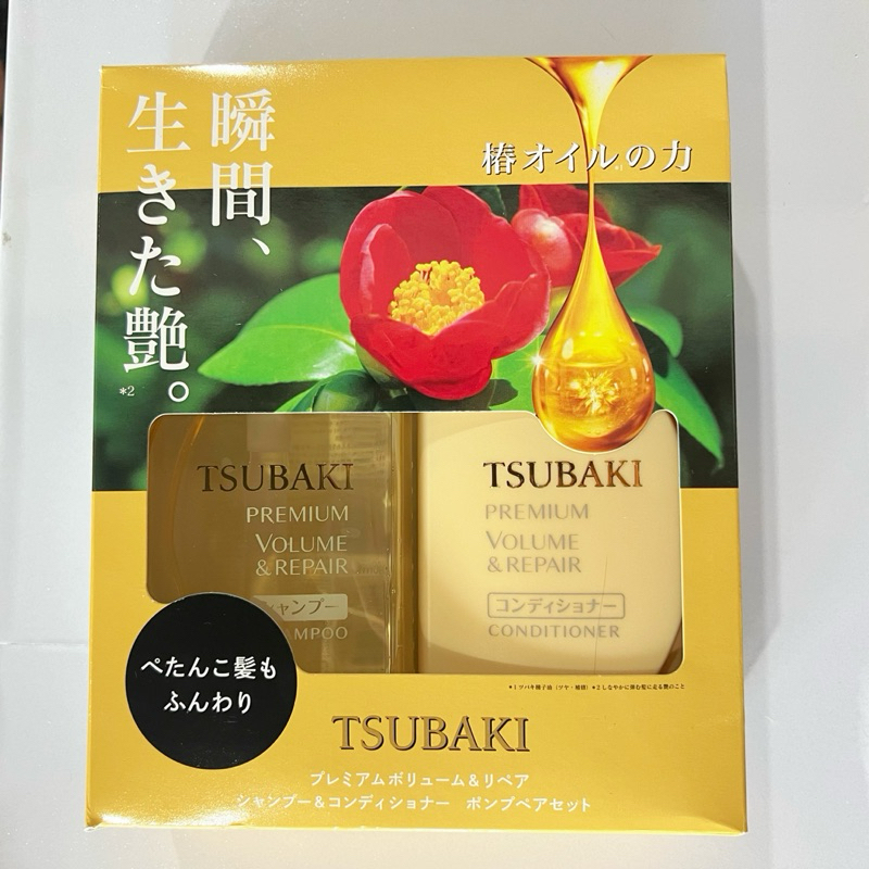 Tsubaki Premium Volume and Repair Box Set Shampoo and Conditioner 490 ...