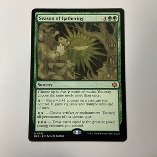 INNKEEPER’S TALENT SEASON OF GATHERING LUMRA, BELLOW OF THE WOODS BLB ...