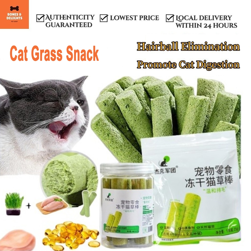 Freeze-dried Cat Grass Snacks Granules Cat Treats Cat Food Promote The ...
