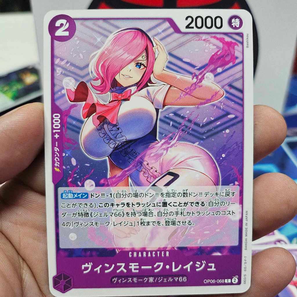 One Piece TCG - OP06-068 C Vinsmoke Reiju | Shopee Philippines