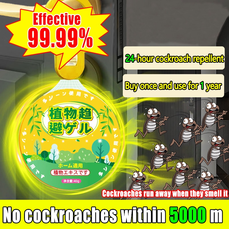 insect repellent cockroach killer effectively repel mosquitoes ...