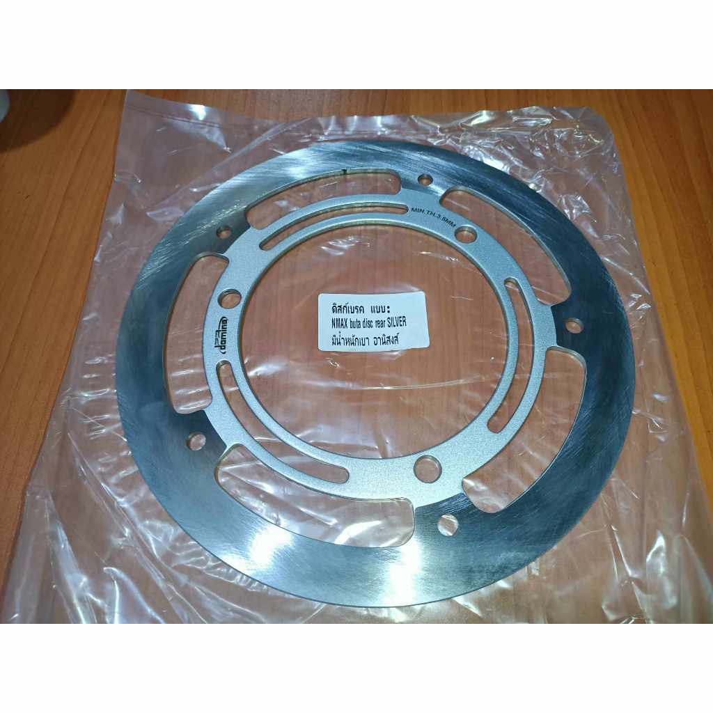 BUTA ROTOR DISC FOR NMAX/AEROX V1 & V2 SIZE- 230MM FRONT / REAR (BLACK & SILVER) | Shopee ...