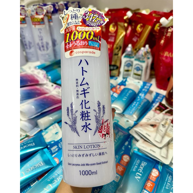 NATURIE Hatomugi Skin Conditioner made in Japan | Shopee Philippines