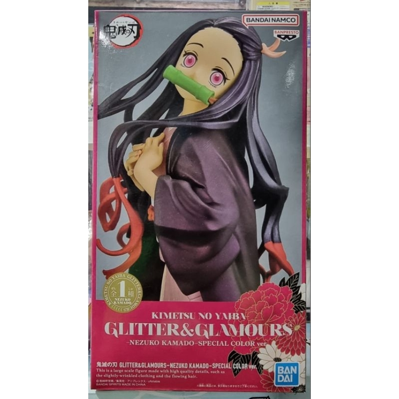 Demon Slayer Glitter & Glamours Nezuko Kamado - Special Color, Normal ...