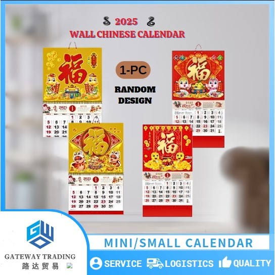 Small/Mini Small/Mini Lucky 2025 Year of the snake Good Luck Chinese ...
