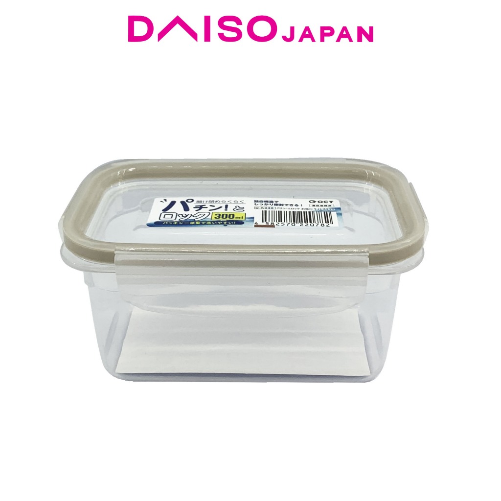 Daiso Light Brown Snap and Lock Food Container (300ml) | Shopee Philippines