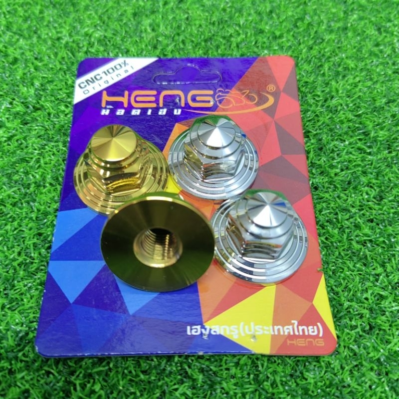 HENG REAR SHOCK NUT FOR WAVE125 (SOLD SET) | Shopee Philippines