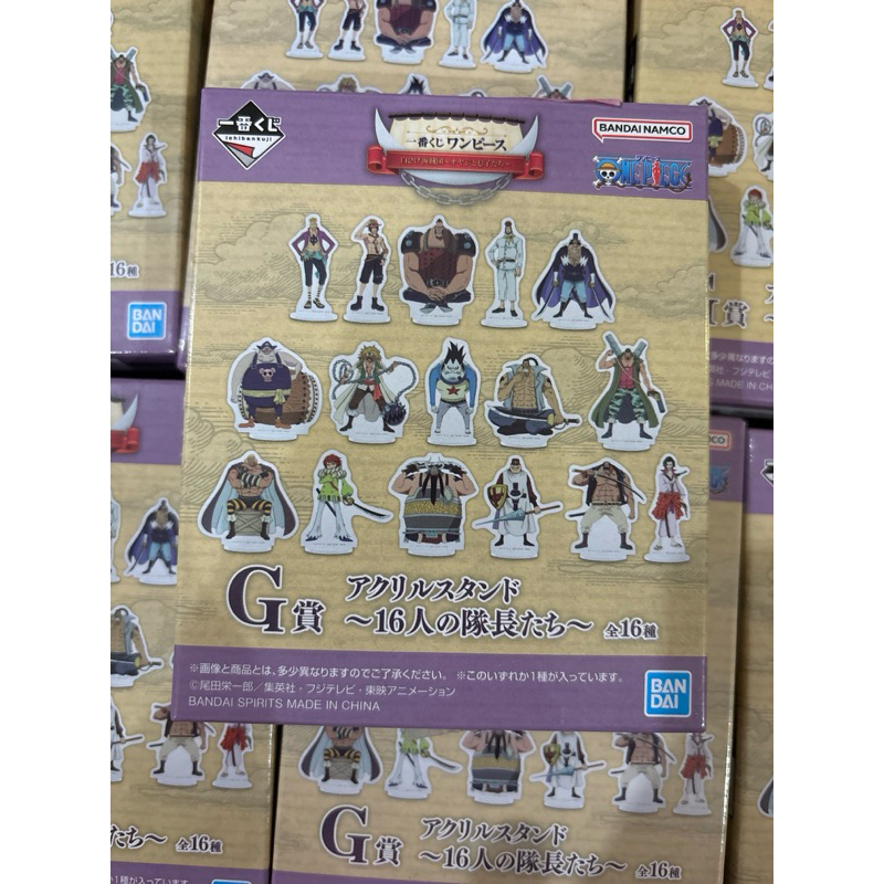 Ichiban Kuji One Piece Whitebeard Pirates Prize G Acrylic Standee ...