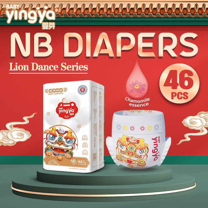 YINGYA Baby diapers Tape Disposable Diapers Newborn Diapers for Baby ...