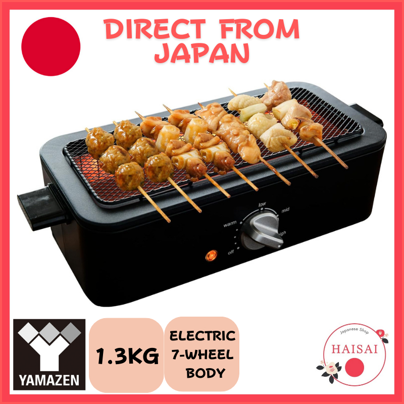 [Direct From Japan][Yamazen] Yakitori Grill Reduced Smoke Electric ...