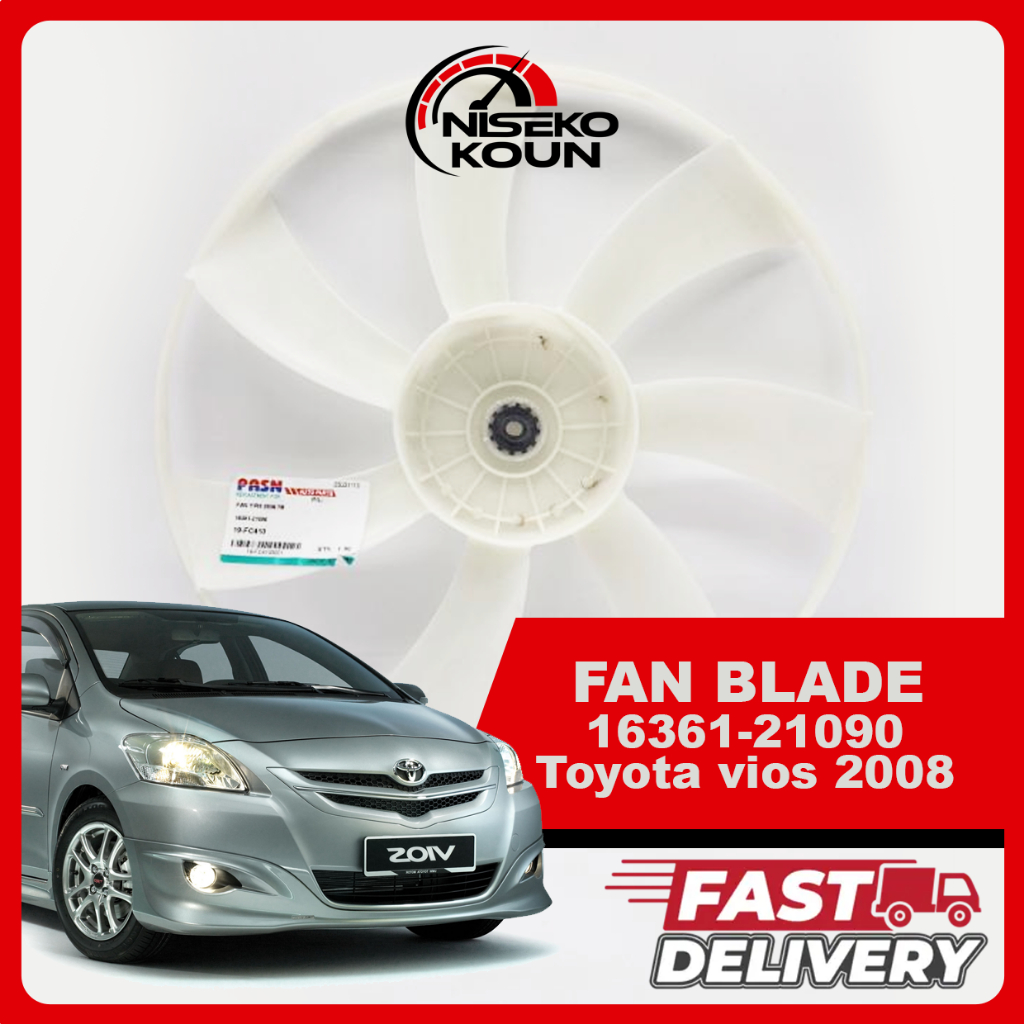 FAN BLADE 16361-21090 Toyota Vios 2008 | Shopee Philippines