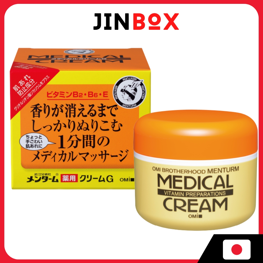 OMI Menturm Medical Cream G 145g | Shopee Philippines