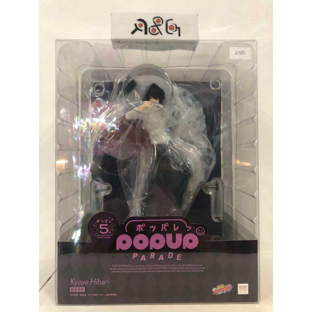 Good Smile Company Katekyo Hitman Reborn! Pop Up Parade Kyoya Hibari ...