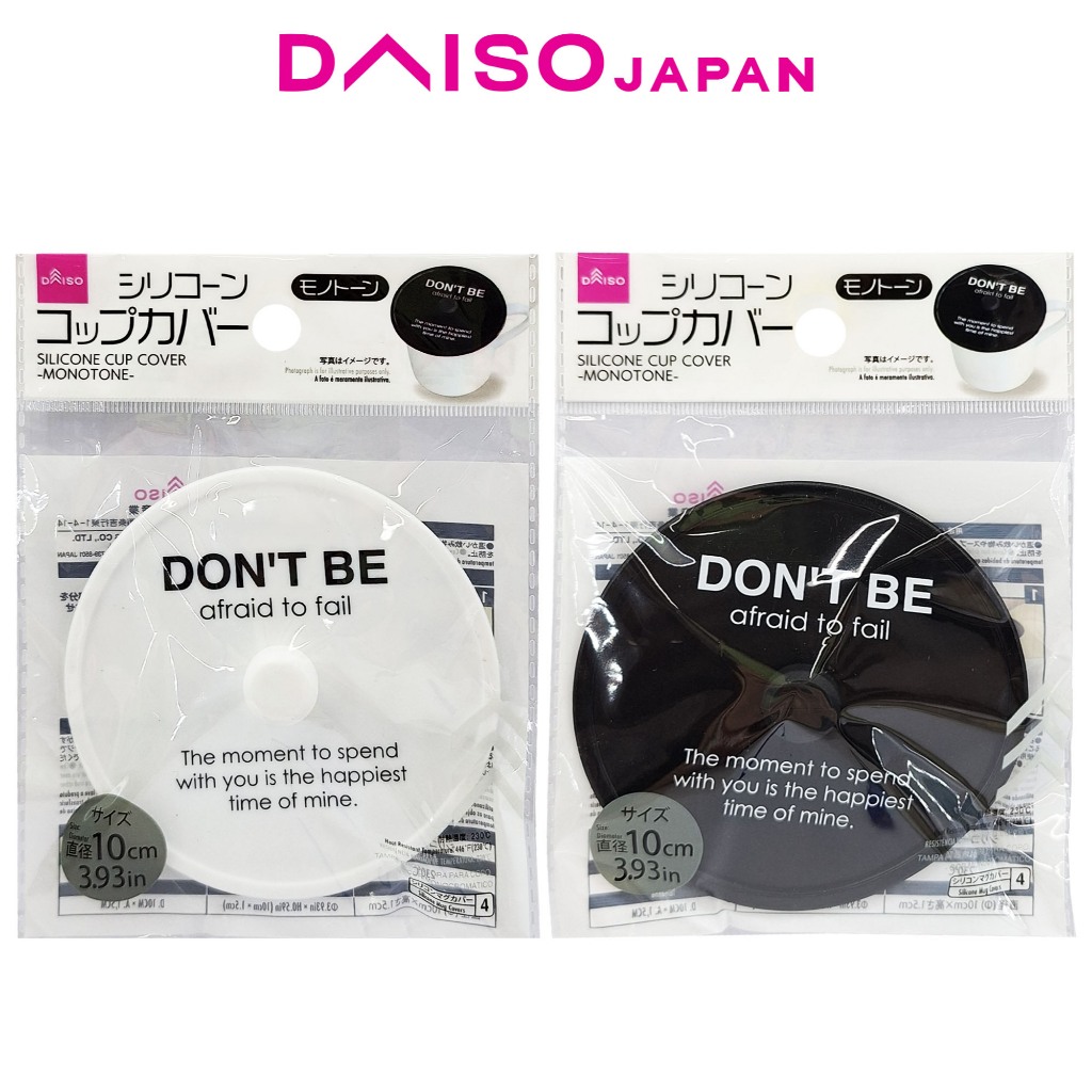 Daiso Silicon Cup Cover in Monotone Color (10cm diameter) | Shopee ...